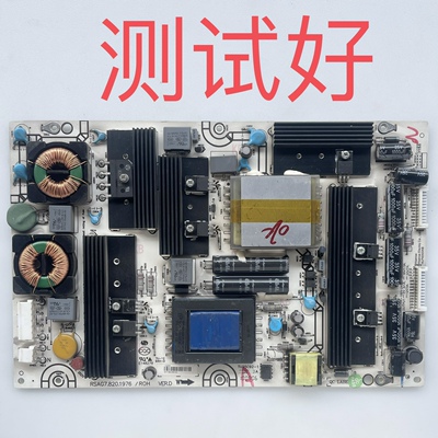 RSAG7.820.1976 海信 LED55T28GPN 电源板
