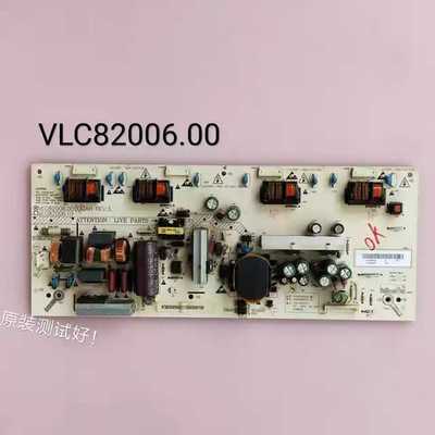 长虹 LT26629 LT26610 LT26620 电源板VLC82006.00/10 P107-2PS03
