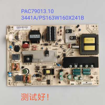 海尔 LE55A700K LE55H5R3D LE55H50E09 电源板 PAC79013.10