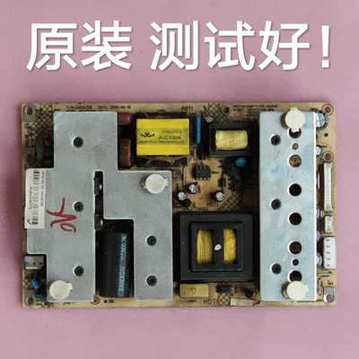 康佳LC32DS60C/LC32FS82C电源板KPS180-02 34006395 35014328