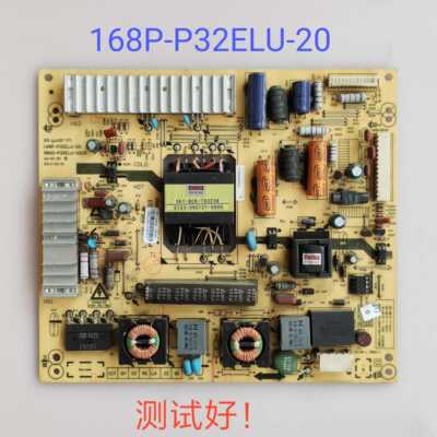 创维32E55HM/E55HE/E82RE 37E500F 37E700S 电源板168P-P32ELU-20