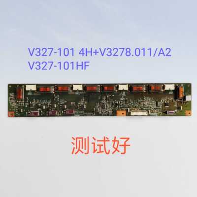 LG 32LD325C-CA高压板V327-101 4H+V3278.011/A2 V327-101HF