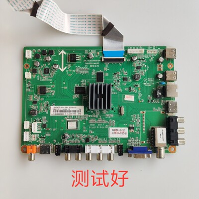 长虹 3D50B4500i 3D42B4500i 3D47B4500i 主板 JUC7.820.00067941