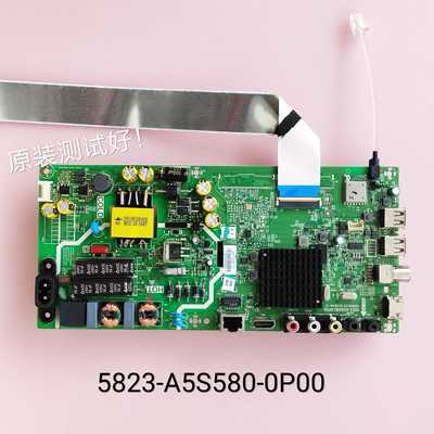 创维/酷开 40K5C 主板 5823-A5S580-0P00 RDL400FY 屏线