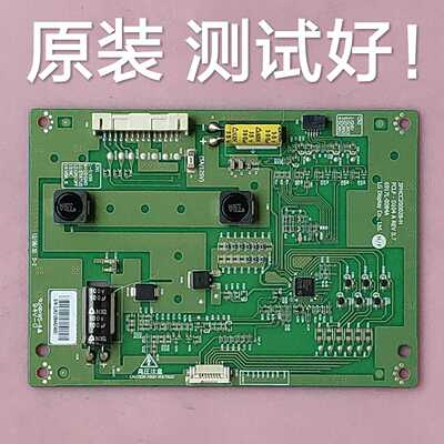 创维 42E600Y 42E610G 恒流板 6917L-0084A 3PHCC20002B-H