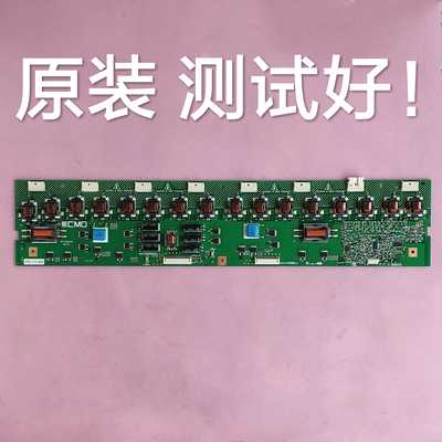 康佳 LC42DS30D 高压板 VIT70066.50 REV:4 屏 V420H1-L13