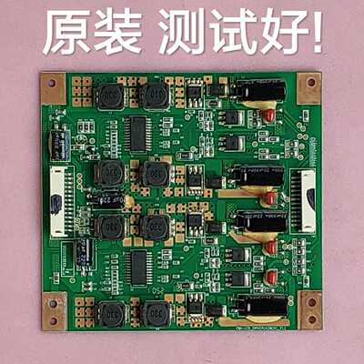 海尔 LE42A30/LED46A900P 恒流板 CRH-LED_DRIVER(42INCH)_V1.2