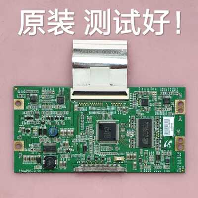 TCL  L32F19BD  逻辑板 320AP03C2LV0.1 0.2
 屏  LTA320AP02