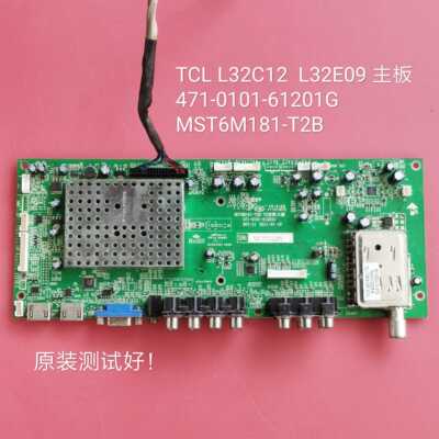 TCL L32C12  L32E09 主板 471-0101-61201G MST6M181-T2B LC320