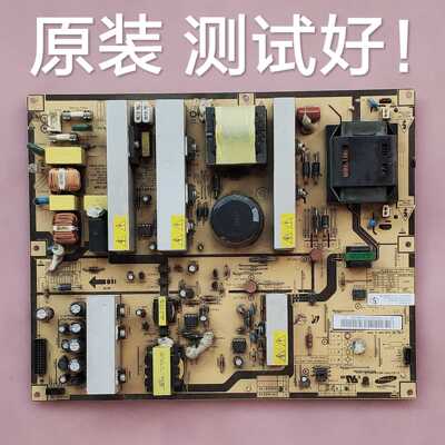 三星 LA40S81B LA40R81BA 电源板 IP-231135A AU040 BN44-00165B