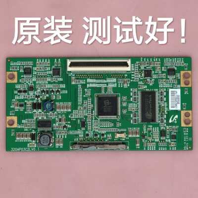康佳 LC32GS80C 逻辑板 320AP03C2LV0.1
 屏 LTA320AP02
