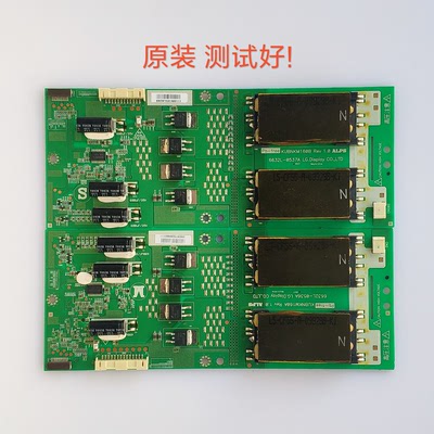 创维55L09RF LC55FT68AC 长虹LT55810DU高压板 6632L-0536A/0537A