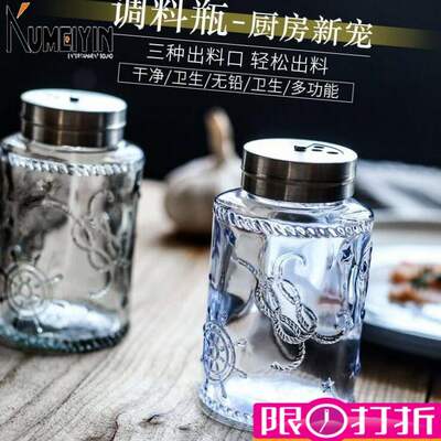 Household european-style glass pepper and salt shaker。