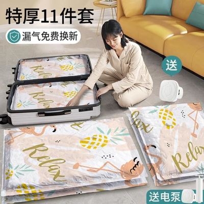 Vacuum Storage Bag Compressed Bag Space saved seal compressi