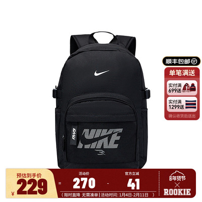 Nike3brand双肩包儿童男童书包2025新款初中生背包运动N32533071