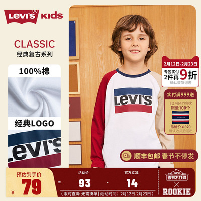 春秋长袖打底衫Levi’s/李维斯