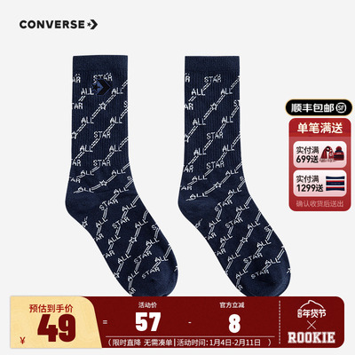 匡威童袜儿童袜子长袜男