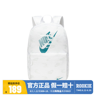 Nike3brand大号双肩包2026新款男女背包学生初高中生大容量书包