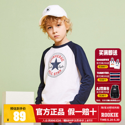 女童春秋打底衫薄款男童