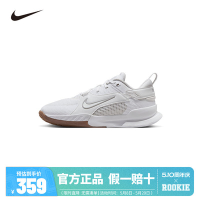 NIKE儿童运动休闲鞋FN2231-100