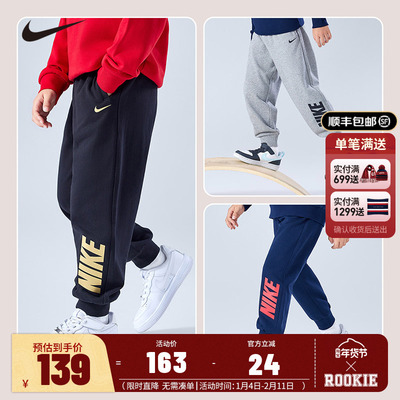 Nike 3brand童装儿童长裤男童加绒裤子秋冬新款户外休闲裤运动裤