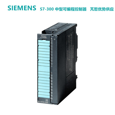 西门子S7-300PLC模拟输入模块SM331 6ES7 331 6ES7331-7TF01-0AB0