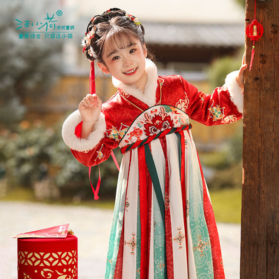 汪小荷儿童马面裙拜年服汉服女童早春新款中国风襦裙加绒保暖