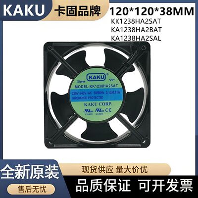 卡固KAKUKA1238HA2BAT/SAL