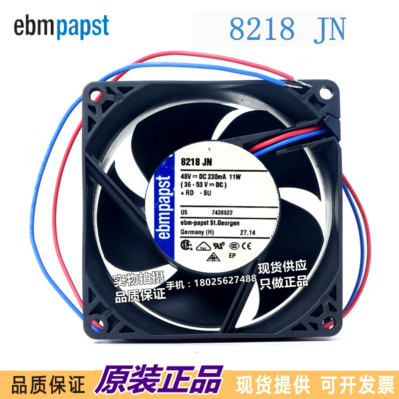 现货德国ebm papst 8218 JN 8038 48V 230mA 11W 48V散热风扇_虎窝淘
