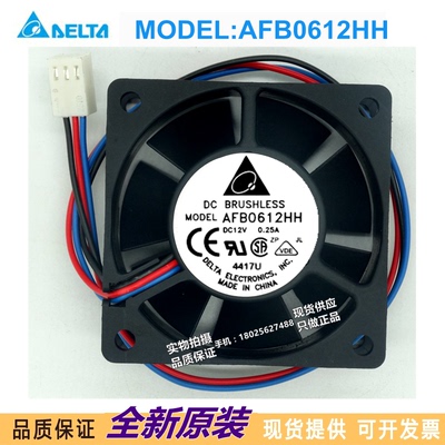 散热风扇机箱cpu机箱Delta/台达