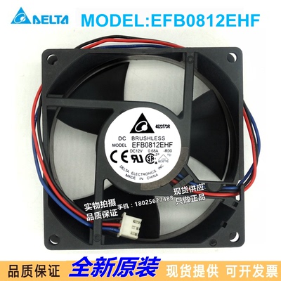 全新正品台达 EFB0812EHF 双滚珠服务器散热风扇 12V 0.68A 8厘米
