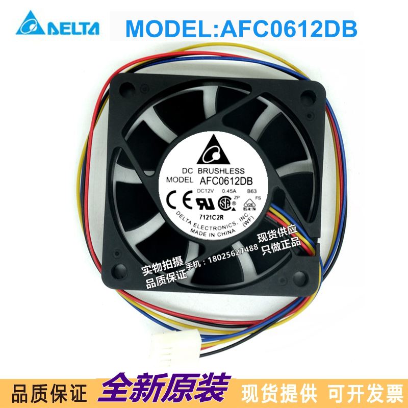 全新台达 AFC0612DB 12V 0.45A 6CM 6015 4线PWM CPU大风量风扇_虎窝淘