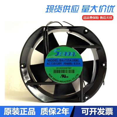 SA1725A1 HBL AC110/120V 0.55A原装正品台湾SEADA172*150*51风扇