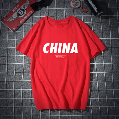 潮红色纯棉短袖情侣学生团队班服
