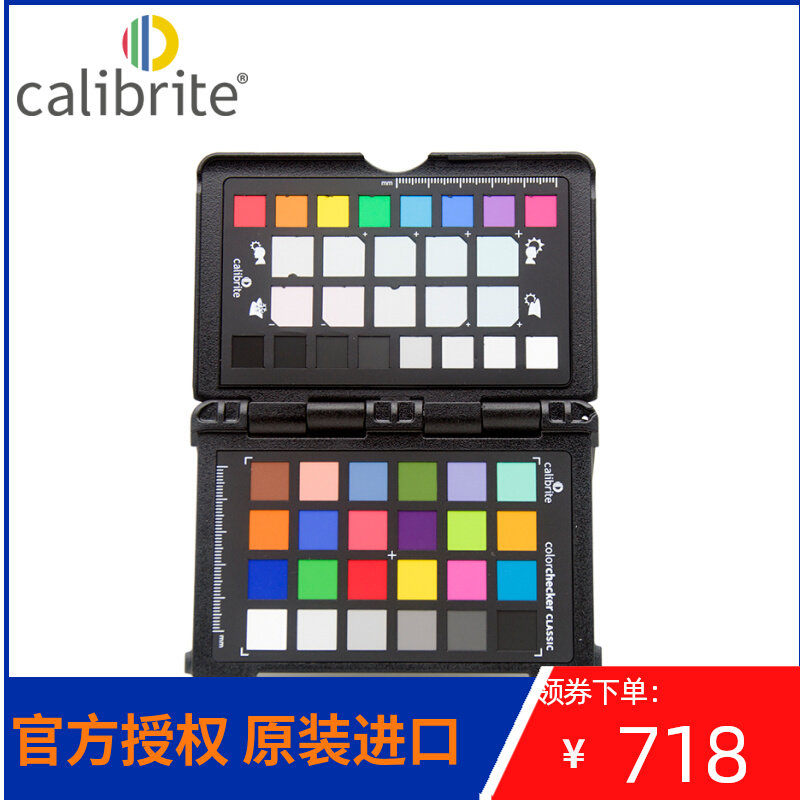 Calibrite原爱色丽ColorChecker passport photo2色卡护照XRITE_虎窝淘