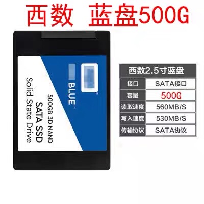 WD西部数据500GB固态硬盘拆机