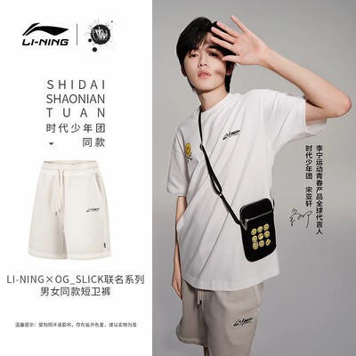 男子运动短裤Lining/李宁