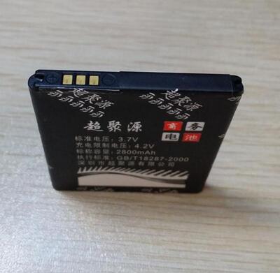 适用于  三 C5530 T359 S3778 S3850 S3770 S3970 手机配件