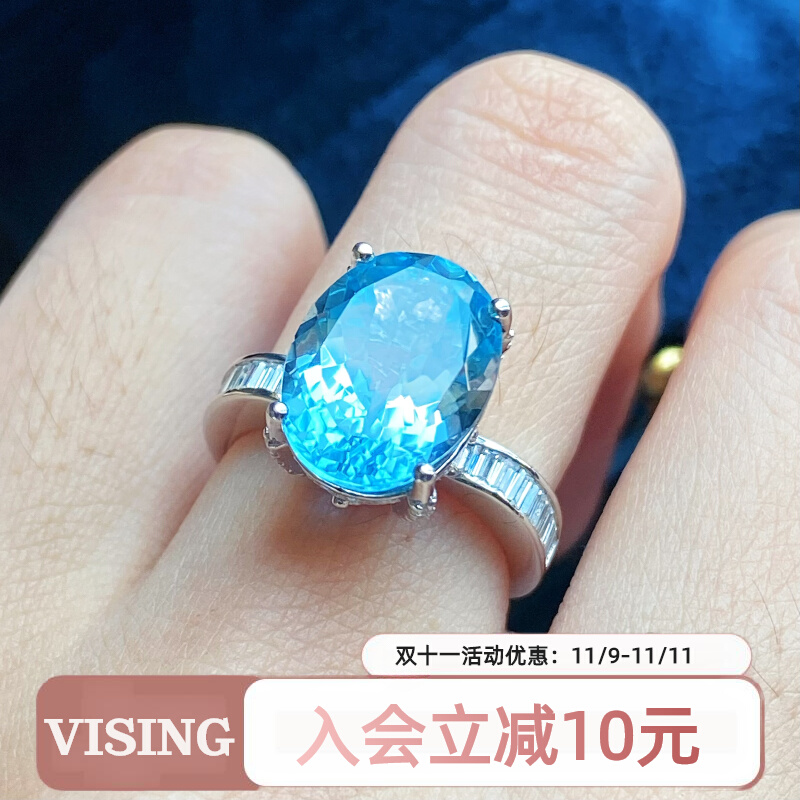 VISING珠宝7克拉天然托帕石圣玛利亚BB蓝戒指媲美海蓝宝S925银_虎窝淘