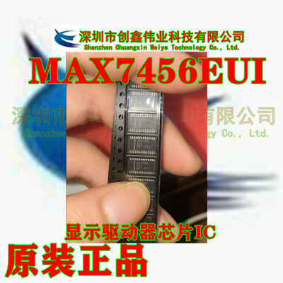 全新进口MAX7456EUI  MAX7456EUI+TTSSOP28显示驱动器芯片IC 直拍