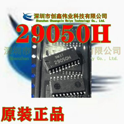 大电流驱动器全新原装
