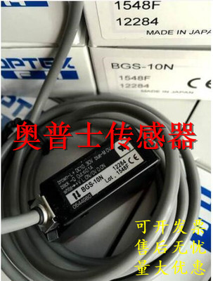 全新正品光电开关 BGS-2V50N S08CP ZL30CN 2S30N BGS-S08CN1739F