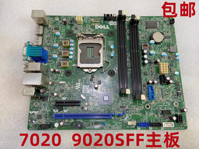 全新戴尔7020SFF 9020SFF主板 XCR8D 0V62H TDG4V E93839 AM0327