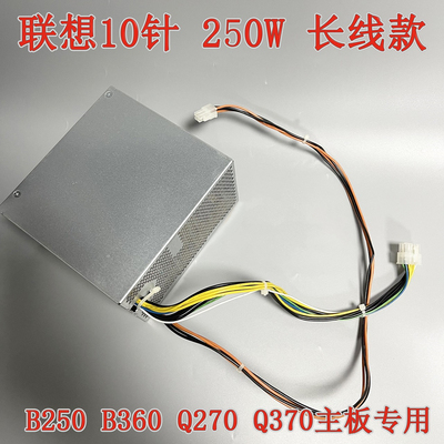 M710T M910T M720 10针250W电源 HK350-12PP PCE026 00PC736