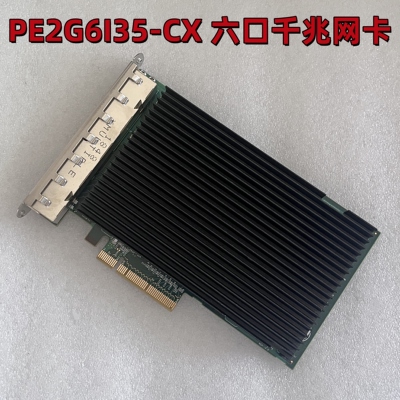 PE2G6I35-CX六口千兆网卡