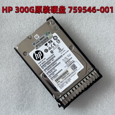 300GSAS15K硬盘759546-001