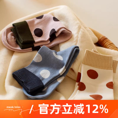 米吉诺拉无骨圆点ins撞色罗口运动袜子女款甜美透气纯棉中筒袜