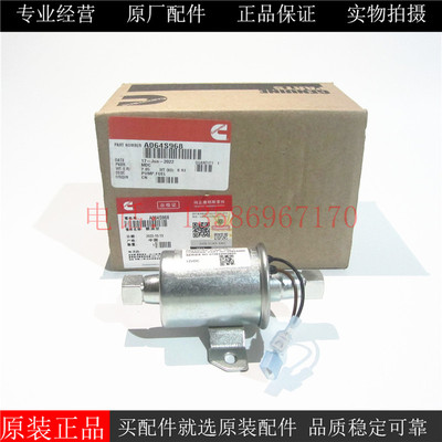 康明斯奥南燃油泵A064S968