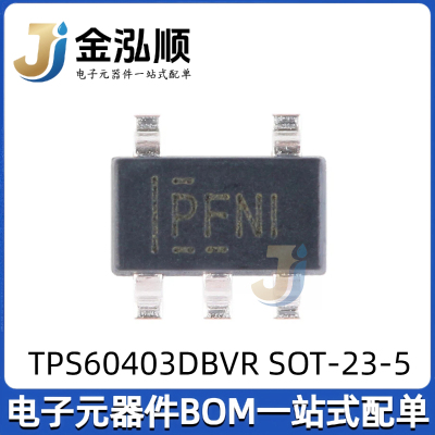 原装正品 贴片 TPS60403DBVR SOT-23-5 60mA充电泵电压反向器芯片