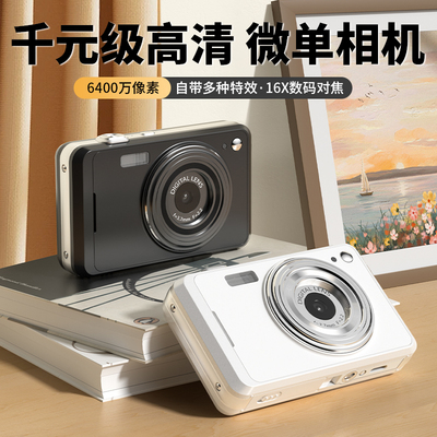 SNSUC35数码相机可换壳CCD学生